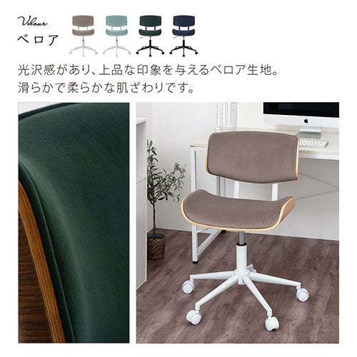 デスクチェア ぼん家具のおしゃれな チェア・座椅子 オフィス デスクチェア ぼん家具のおしゃれな チェア・座椅子 オフィス
