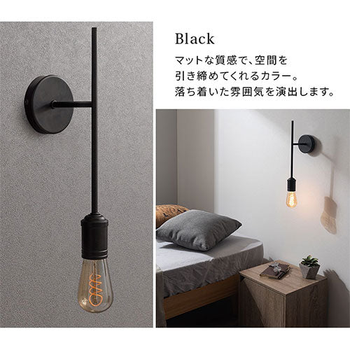 ブラケットライト nojiのおしゃれな 照明・ライト ブラケットライト LIT000087 ｜ 【公式】インテリアのゲキカグ