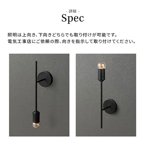 ブラケットライト 1灯 真鍮 照明 ライト おしゃれ noji LIT000087 ｜ 【公式】インテリアのゲキカグ