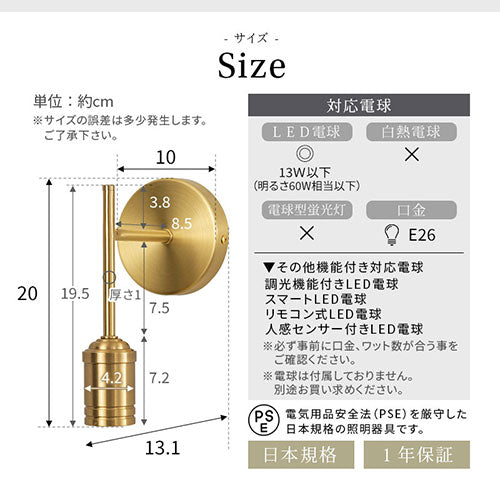 ブラケットライト 1灯 真鍮 照明 ライト おしゃれ ぼん家具 LIT000091 ｜ 【公式】インテリアのゲキカグ